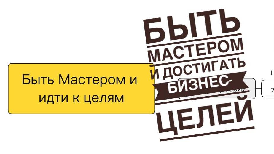 Как Хирург и Бодибилдер помогут вам стать Мастером своего дела: уроки профессионального подхода