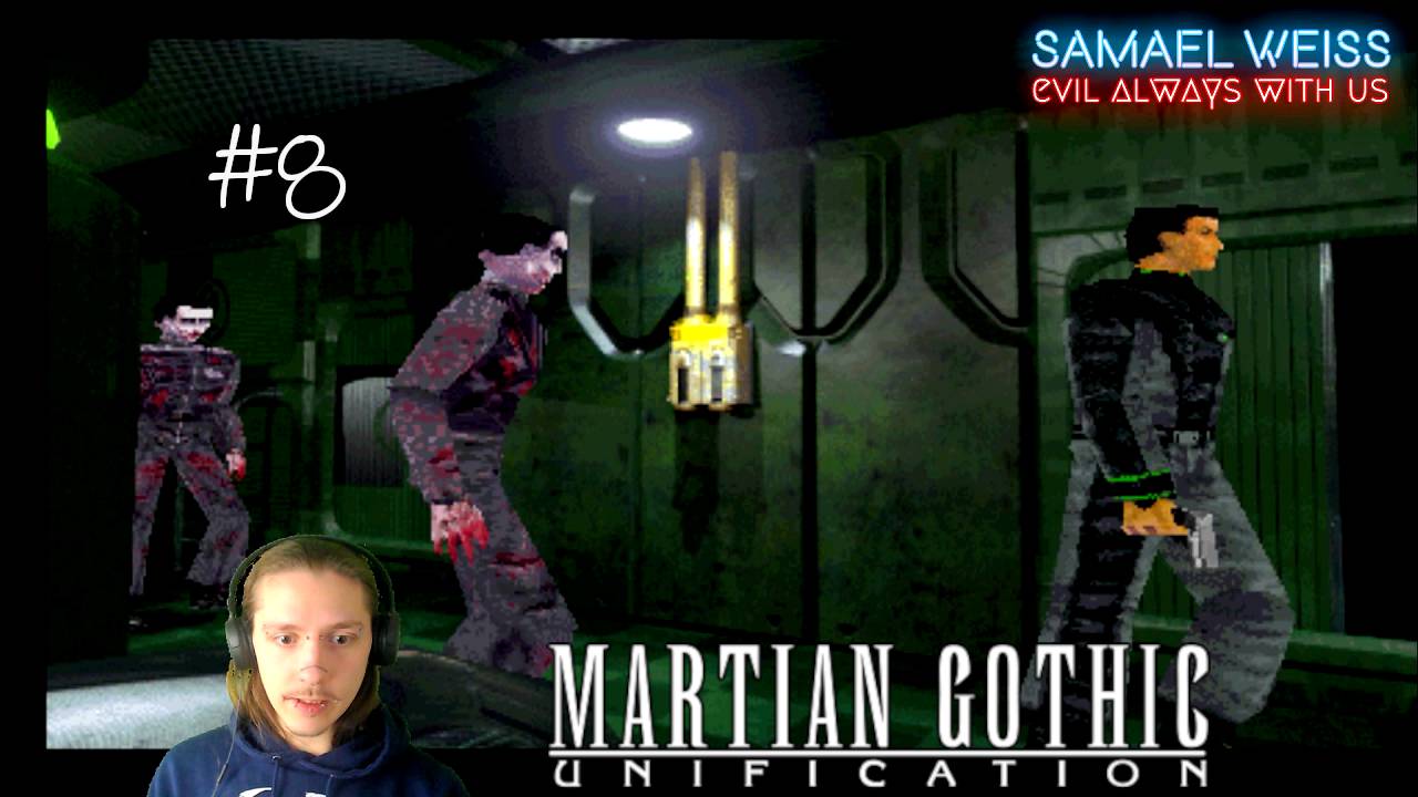 Тайна синего ключа ~ #8 ` Martian Gothic - Unification