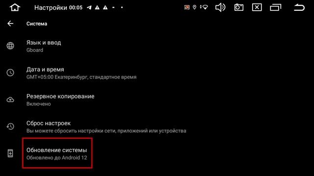 Обновление MCU на ZQ-серии