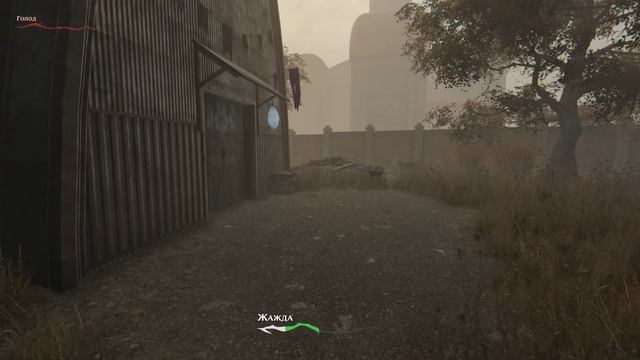 Pathologic 2 - Мор (Утопия) - прохождение игры [11] - ПК PC русские озвучка субтитры