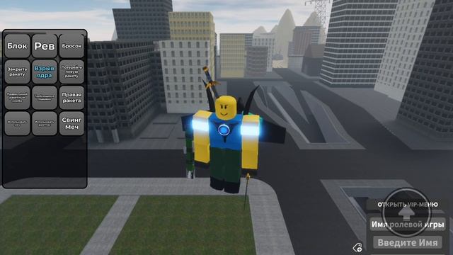 Предыстория 12