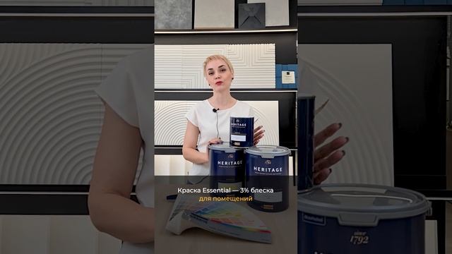 Heritage — новая линейка продуктов премиум-класса для подготовки и покраски от Sikkens