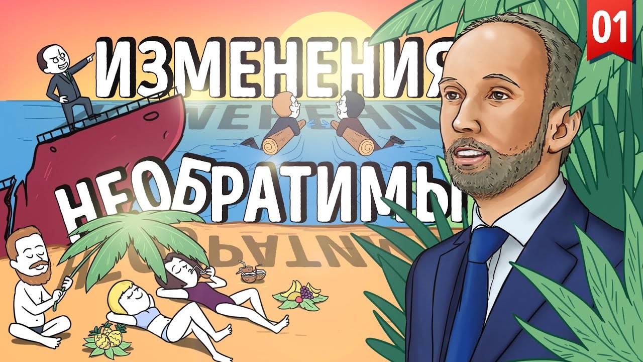 «Матрица Перемен». Часть 1. Олег Замышляев _ Саммари ® Подготовлено: RomanSergeev.com