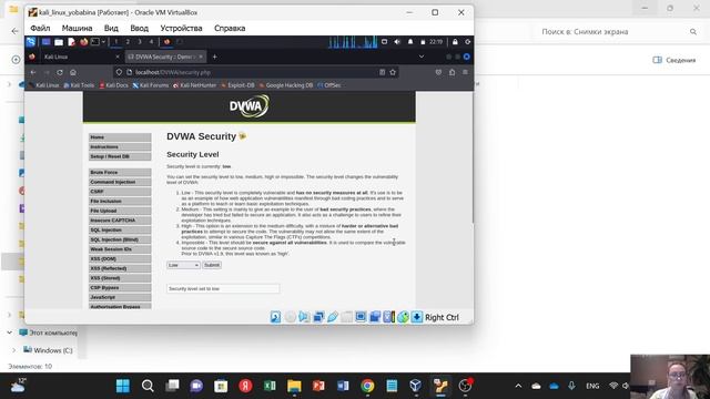 Выполнение ИП этап 4