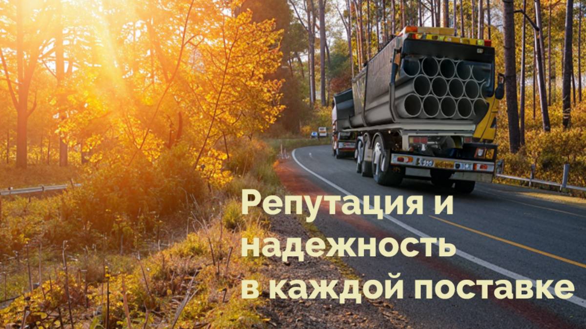 _Металлопрокат_Новосибирск 
#Металлопрокат #Новосибирск #строительство #ремонт #металлы