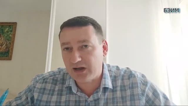 6 БЭИМ.  Необходимость влияния на все причины патологического состояния