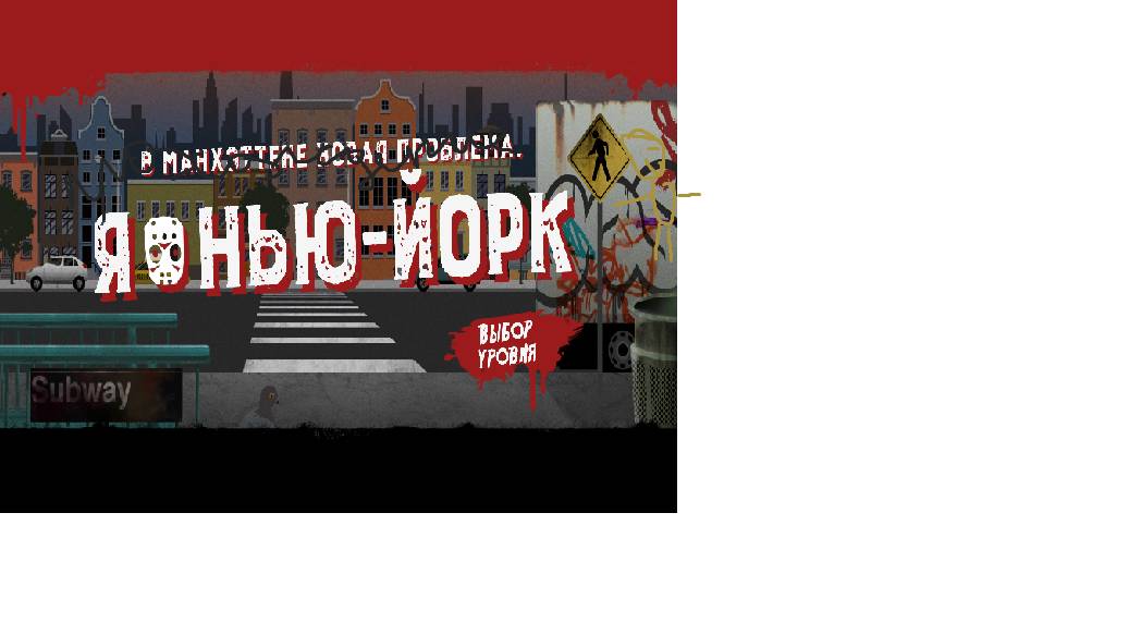 Friday the 13th Killer Puzzle 4