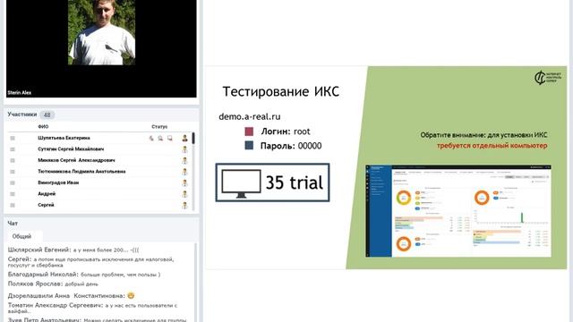 Контент-фильтр ИКС. Пошаговая настройка