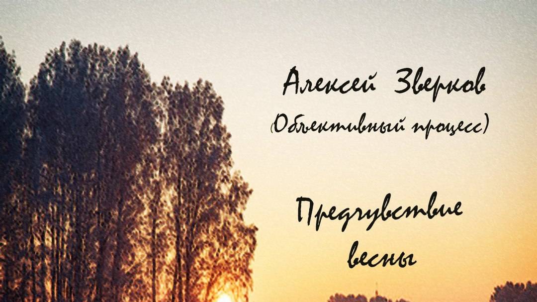 3.Апрель