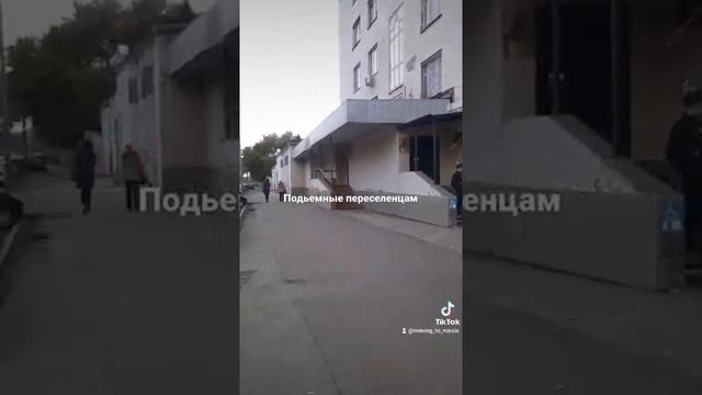 Где в Саратове активировать свидетельство переселенца? #19