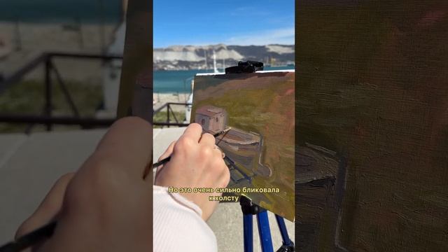 Пленэр на набережной Новороссийска #oilpainting #живопись #pleinair