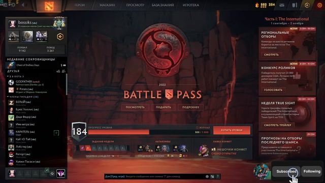 dota 2 стрим по игре дота 2 прямой эфир