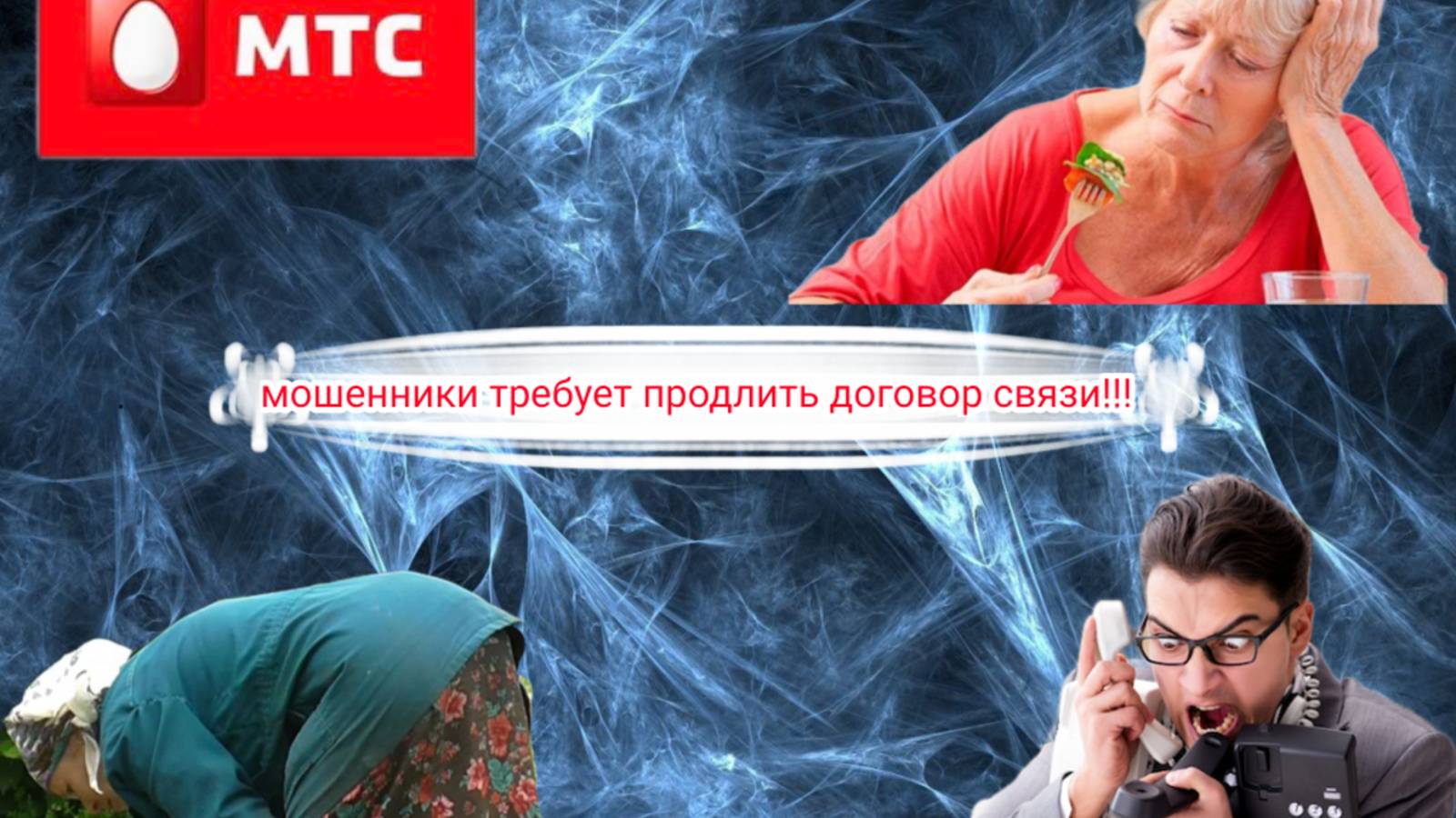 Тамара Геннадьевна компосирует мозг!!! автор (Алания)