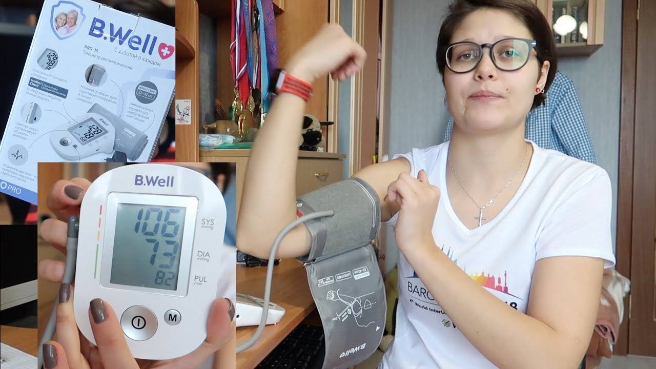 Танометр B Well Обзор