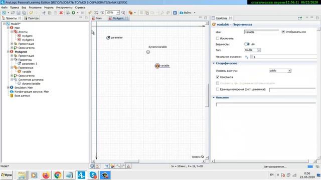 статические переменные в эни лоджик - статические ли? часть 2.