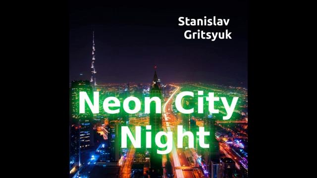 Neon City Night / Ночь неонового города (audio)