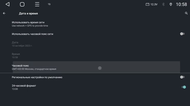 Настройка даты и времени на магнитоле К - серии