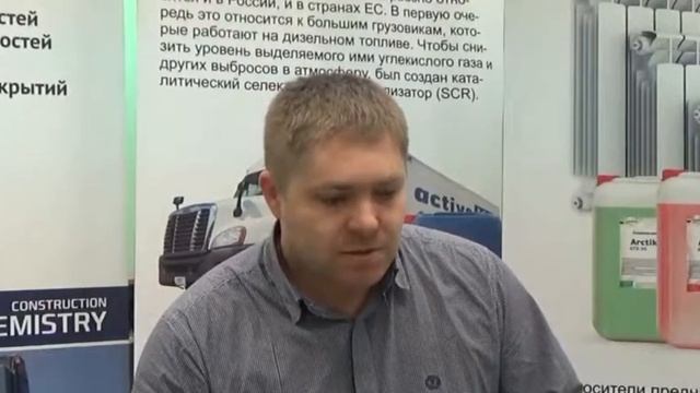 Валерий. Казахстан. Автошампуни начал производить по франшизе. Потому что бизнес по франшизе это эко