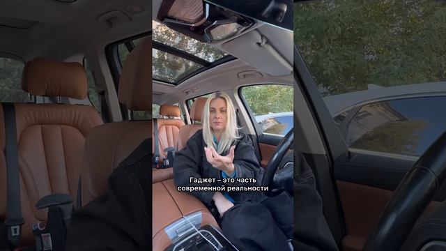 Запретить ли гаджеты?   #отношениясребенком  #семья