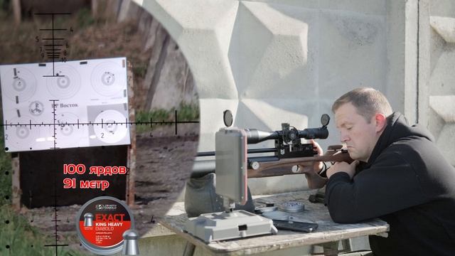 Винтовка Шторм 6,35 колбовый, редукторный, отстрел на сотку воланами