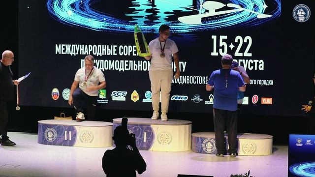 Первый «Чемпионат Евразии» по судомодельному спорт Церемония закрытия