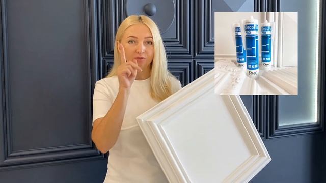 Панели Autorie из коллекции Новая классика Orac Decor