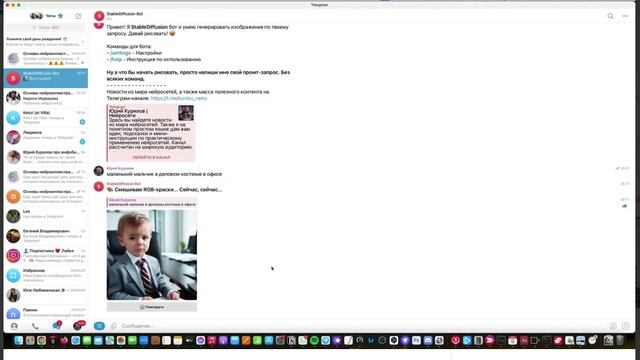 Как за 50 секунд научиться создавать картинки