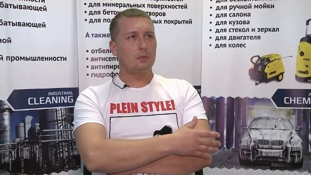 Максим. Автохимия. Открытие прошло хорошо. 👌 #22