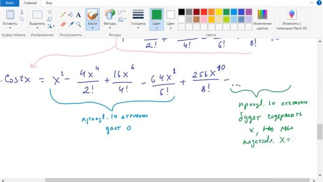 Олимпиадная школа "Производные"