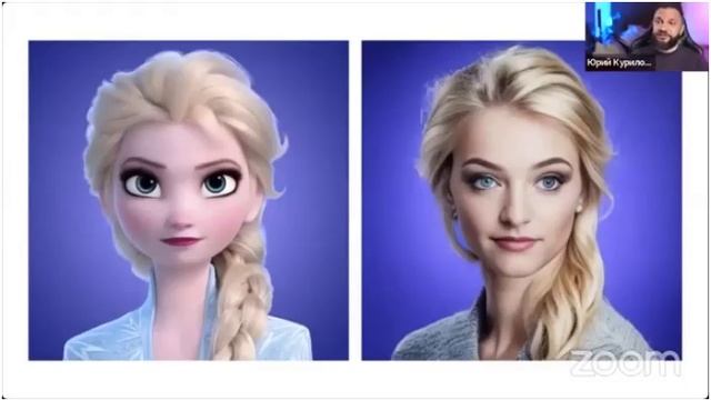Фотошедевры с помощью нейросетей