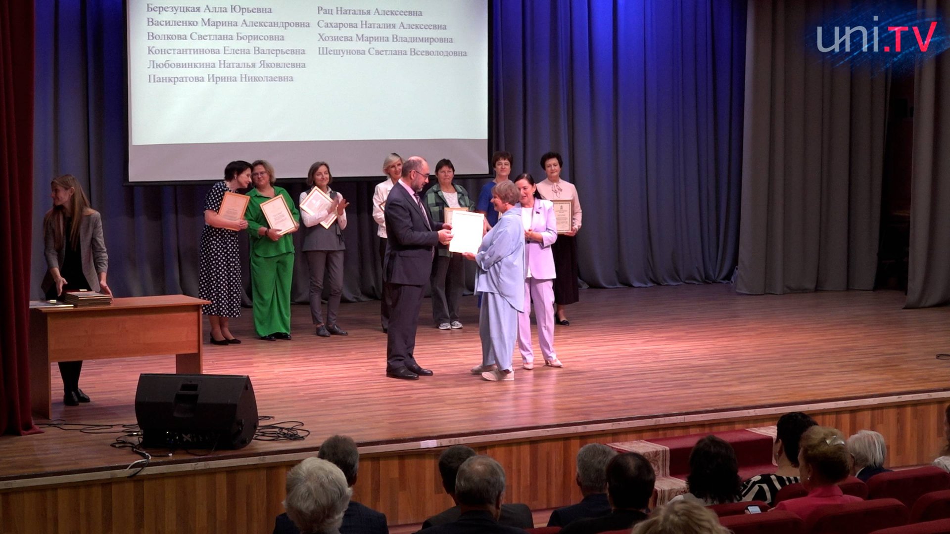 Награды для преподавателей университета