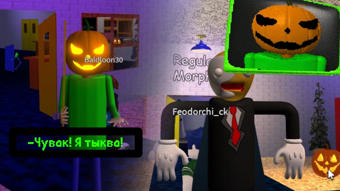 Хэллоуинская обновление! | Обзор обновления Baldi's Super RP Revival!