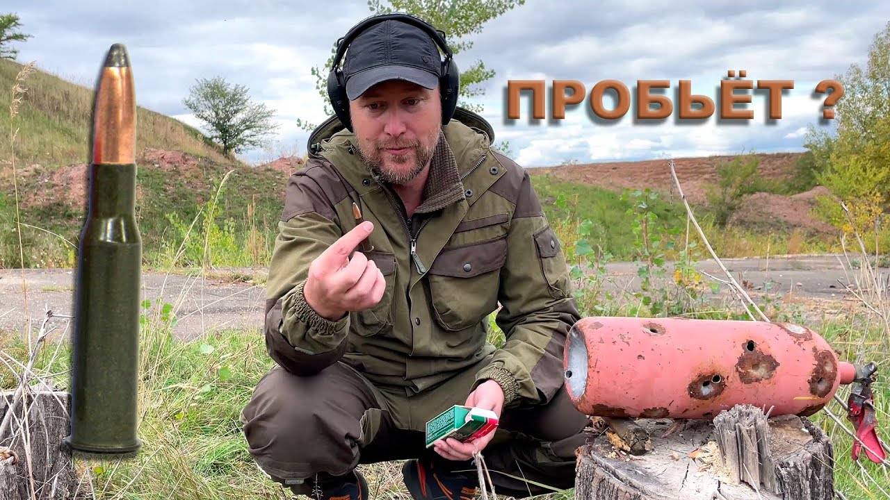 13,2 гр. свинца из "Тигра" в огнетушитель (оранжевые кроссовки +5 к меткости!)