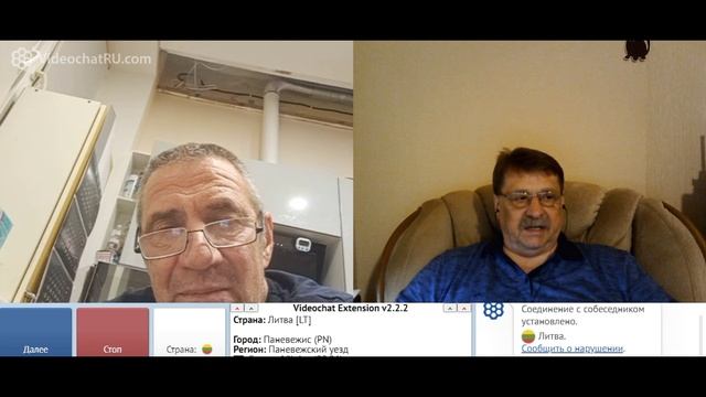 Литва угрозы нападение