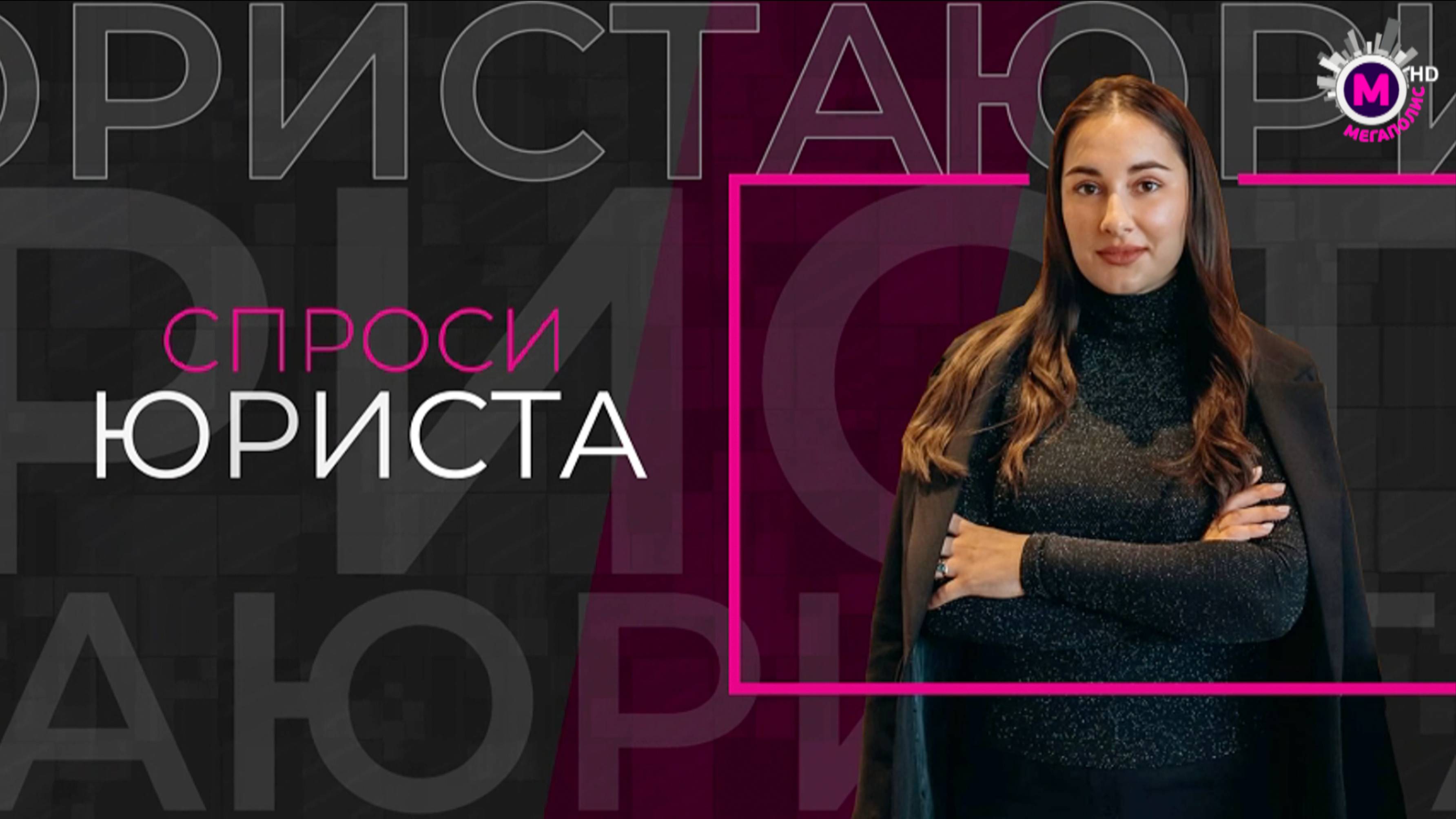 Спроси юриста Кондиционер