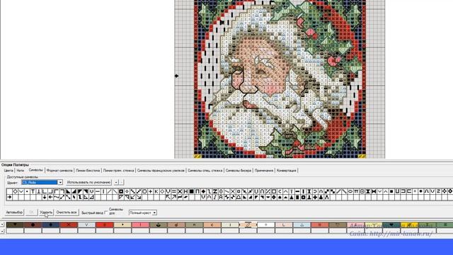 Ответ на вопрос - как убрать символ с цвета в Pattern Maker