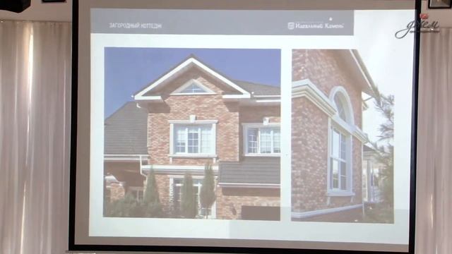 Семинар компании Джем 13 июля 2017 года