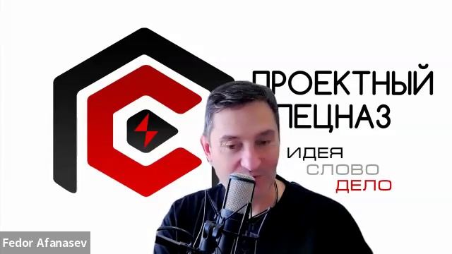 Дмитрий Трофимов ПС1 Путешествие отзыв