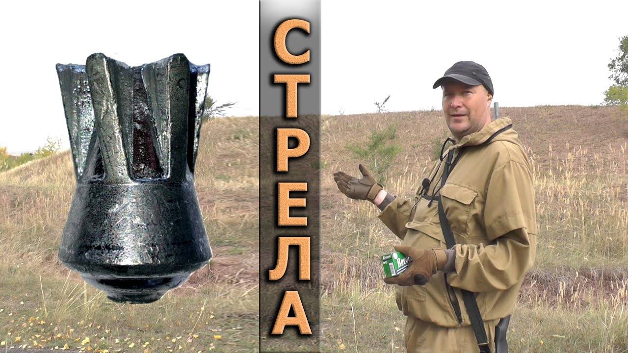 Из 12 калибра авиационной бомбой!