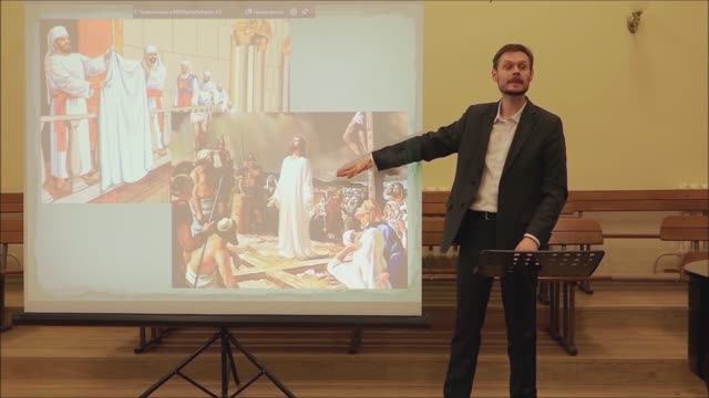 Тайна служения Первосвященника