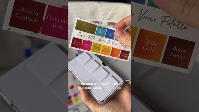 делитесь своими любимыми палитрами #watercolor