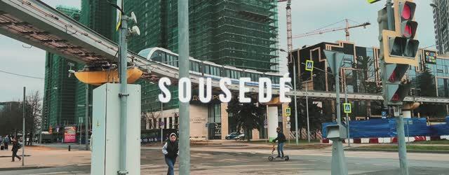 Соседи. Серия 2. Кроссворд