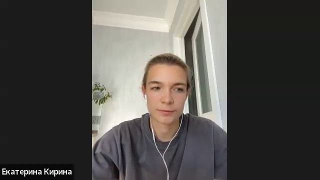 Екатерина Кирина ПС1 Путешествие отзыв