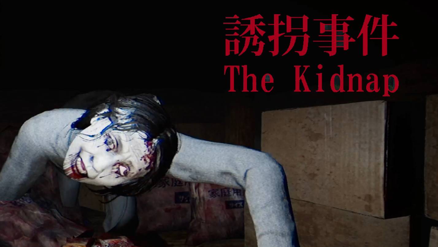 [Chilla's Art] The Kidnap №2[САМАЯ УЖАСНАЯ СЕМЬЯ]