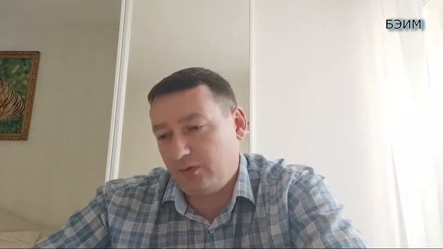 1 БЭИМ. Основные причины нарушения здоровья