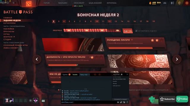 dota 2 стрим по игре дота 2 прямой эфир
