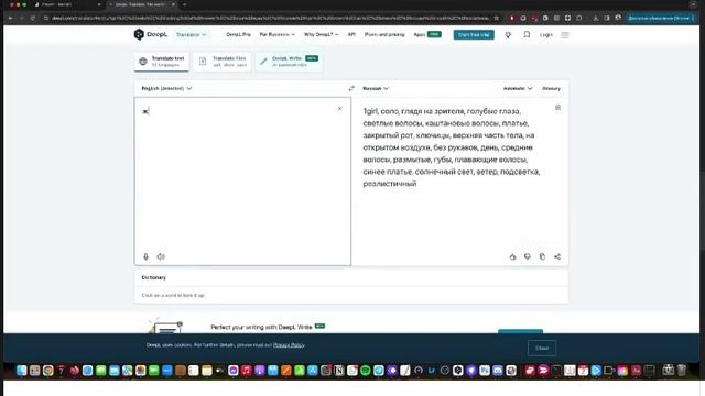 Урок №4. Создаем первое изображение в сервисе Recraft