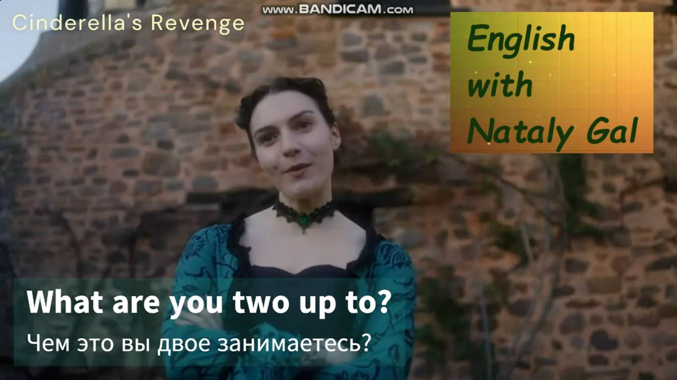 Идиома be up to (something)