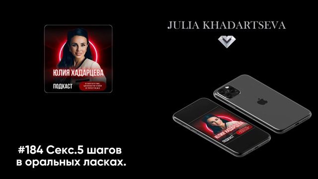 Секс. 5 шагов в оральных ласках.