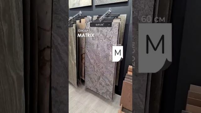 Новые фактуры каменного шпона в наличии!